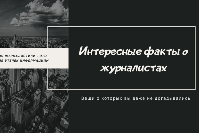 Презентация в Power Point Заказать за 2 500 руб 8 дней на